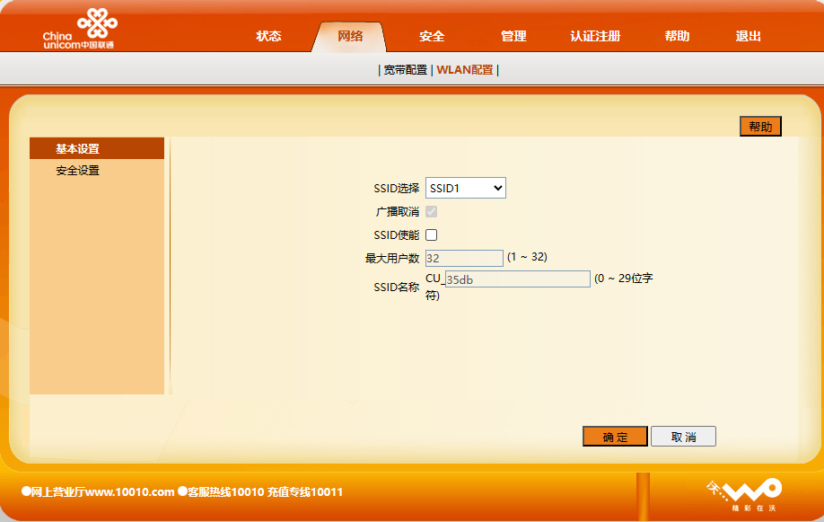 Sunshine + Moonlight 实现低延迟远程串流 - Winnie的个人博客