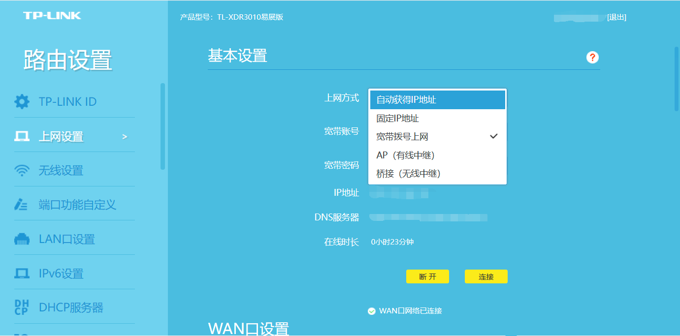 Sunshine + Moonlight 实现低延迟远程串流 - Winnie的个人博客