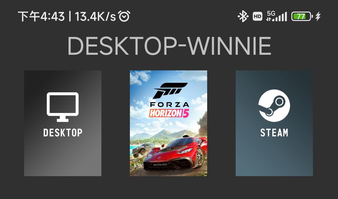 Sunshine + Moonlight 实现低延迟远程串流 - Winnie的个人博客