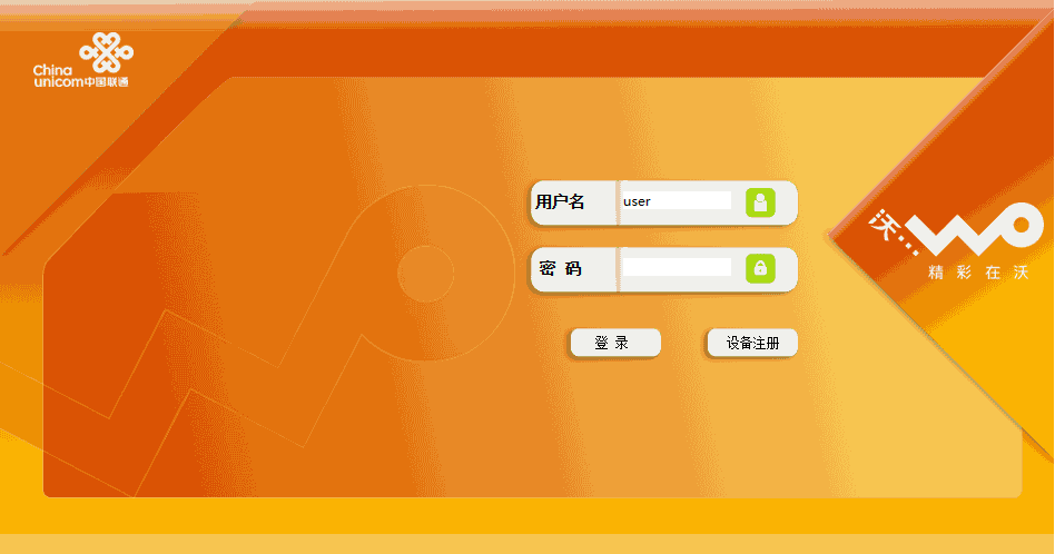 Sunshine + Moonlight 实现低延迟远程串流 - Winnie的个人博客